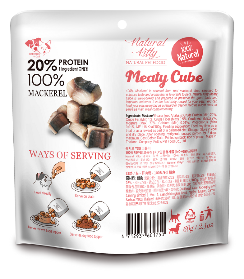 Pettric Natural Kitty Meaty Cube Przysmak Mackerel – Schnurr & Schluck